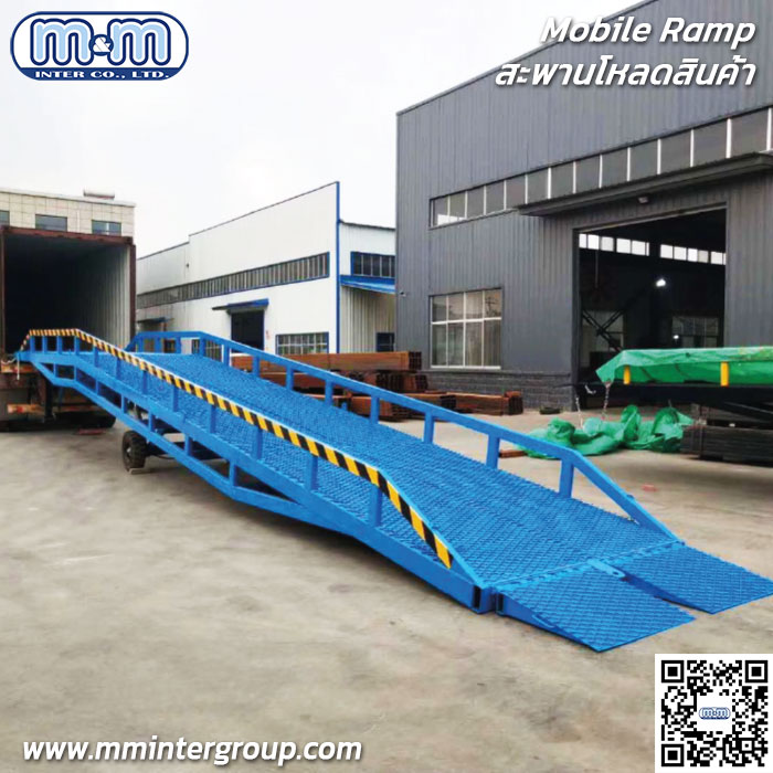 Mobile ramp สะพานโหลดสินค้า | mminter
