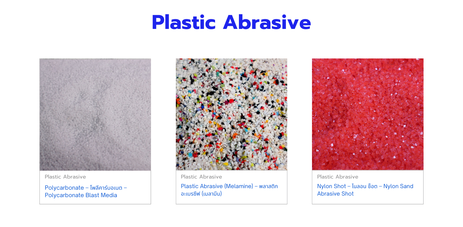 3 Plastic Abrasive | mminter